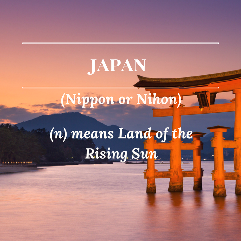 5 Japan Fun Facts You Didn’t Know ~or Might Know~ – weblioph